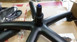 【E-Win CLをレビュー】2万円台ならコスパ最強のゲーミングチェア | ちもろぐ