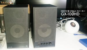 絶版のサウンドカード「X-Fi Titanium HD」を実機レビュー | ちもろぐ