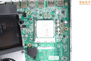 ThinkCentre M75q Tiny Gen2レビュー：5万円台でRyzen 7 4750GE搭載 | ちもろぐ