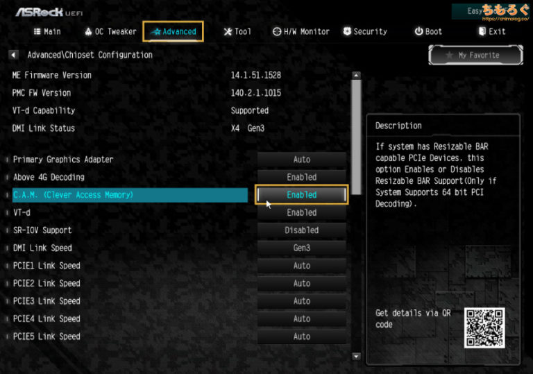 ASRockの「Clever Access Memory」を検証：インテルCPUでSAMが使えるぞ | ちもろぐ
