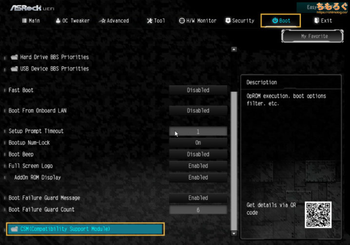 ASRockの「Clever Access Memory」を検証：インテルCPUでSAMが使えるぞ | ちもろぐ