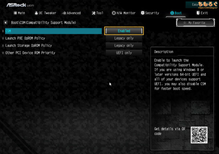 ASRockの「Clever Access Memory」を検証：インテルCPUでSAMが使えるぞ | ちもろぐ