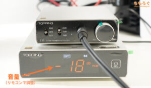 PS5にUSB DACとアンプを接続してお手軽に「高音質」にする方法を解説 | ちもろぐ