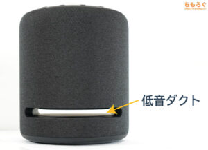 Echo Studio（2台）レビュー：AUX接続でPCスピーカーとして使ってみた【測定あり】 | ちもろぐ