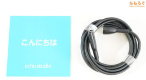 Echo Studio（2台）レビュー：AUX接続でPCスピーカーとして使ってみた【測定あり】 | ちもろぐ