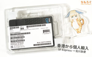 Intel Optane SSD DC P5810Xレビュー：SSDオタク垂涎「世界最速のSSD」 | ちもろぐ