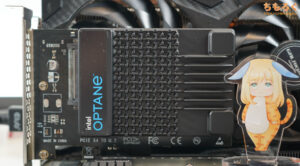 Intel Optane SSD DC P5810Xレビュー：SSDオタク垂涎「世界最速のSSD」 | ちもろぐ