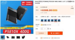 Intel Optane SSD DC P5810Xレビュー：SSDオタク垂涎「世界最速のSSD」 | ちもろぐ