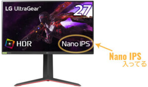 普通のIPSパネルと「Nano IPS」「Fast IPS」は何が違う？【画質や性能を解説】 | ちもろぐ