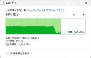 CFD SFT6000eレビュー：CFD激推しRealtek製SSDコントローラは地雷ですか？ | ちもろぐ