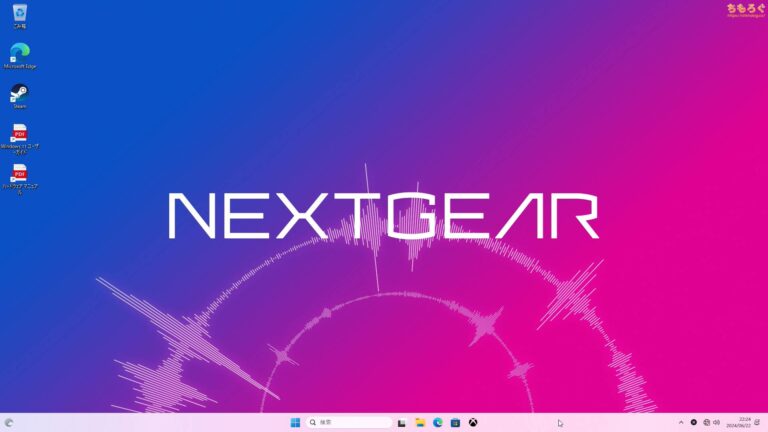 マウス NEXTGEARを買ってレビュー：7800X3Dを使った合理的ゲーミングPC | ちもろぐ