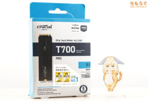 Crucial T700レビュー：最大12 GB/s対応の最速級TLC NAND SSD【使い方が難しい】 | ちもろぐ