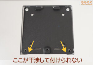 iggy LS112レビュー：予算1万円で買える高コスパなガス式モニターアームを試す | ちもろぐ