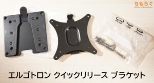 iggy LS112レビュー：予算1万円で買える高コスパなガス式モニターアームを試す | ちもろぐ