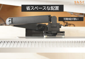 iggy LS112レビュー：予算1万円で買える高コスパなガス式モニターアームを試す | ちもろぐ