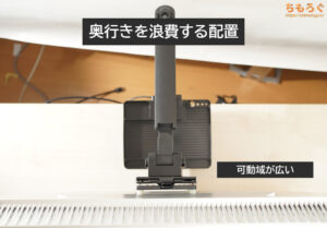 iggy LS112レビュー：予算1万円で買える高コスパなガス式モニターアームを試す | ちもろぐ