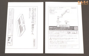 iggy LS112レビュー：予算1万円で買える高コスパなガス式モニターアームを試す | ちもろぐ