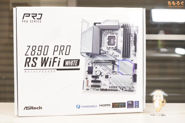 ASRock Z890 Pro RS White レビュー：Pro = 廉価マザボ？【Core Ultra 9すら余裕です】 | ちもろぐ